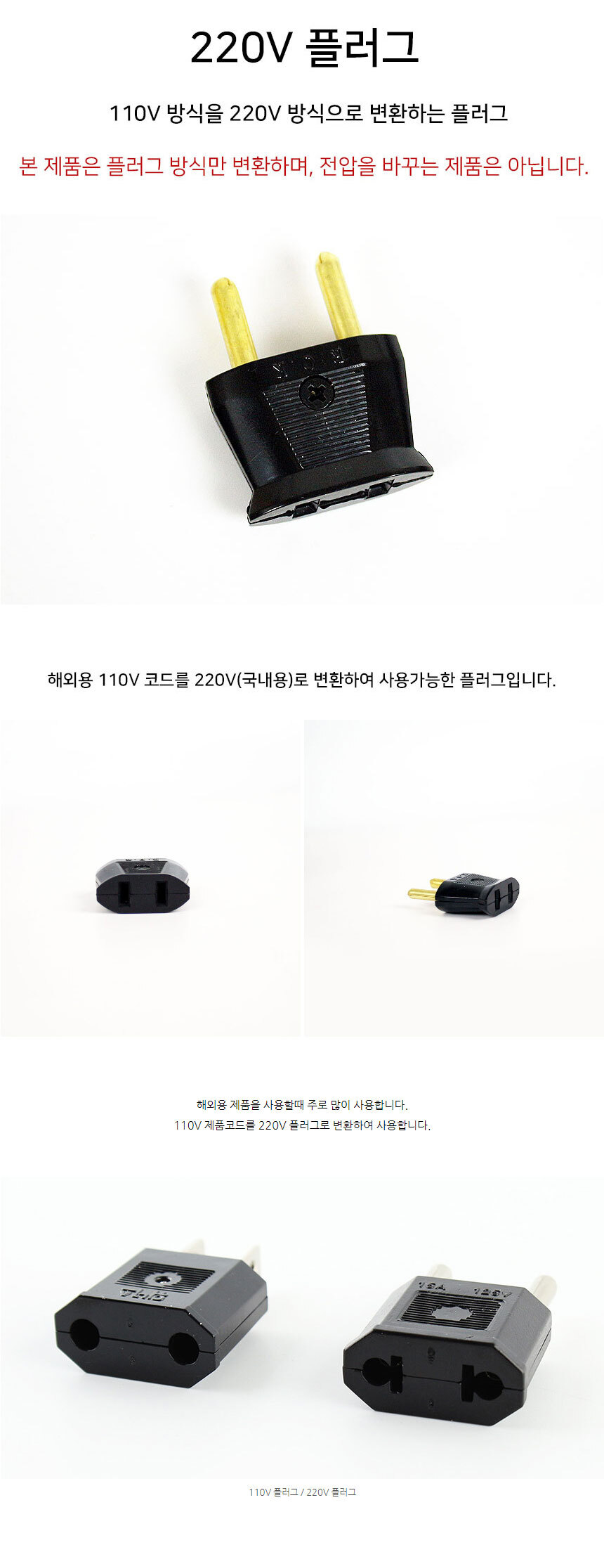 품명 및 모델명